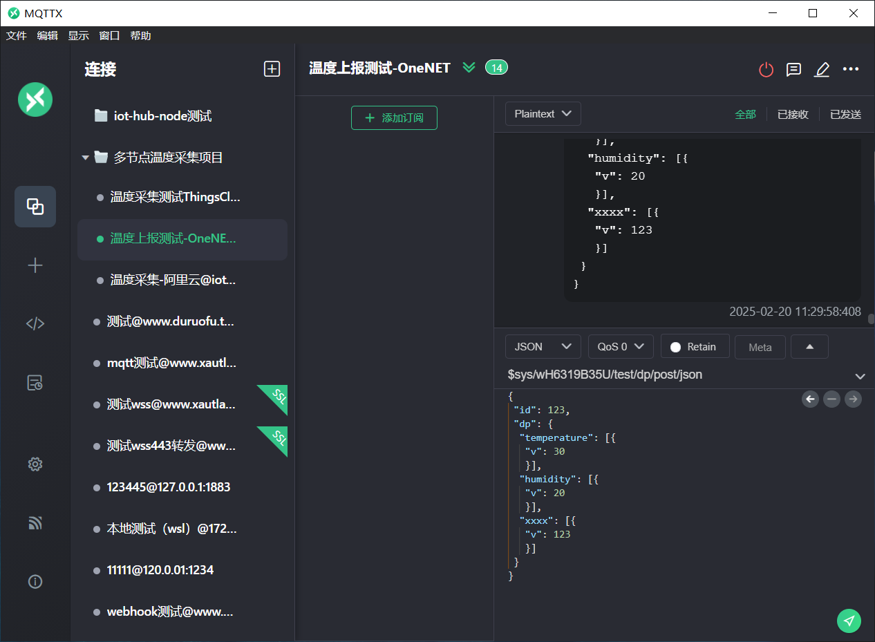 使用MQTT接入中国移动OneNET平台 | Duruofu's 个人测试